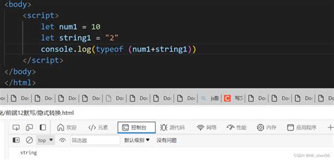 Javascript 简易解释版隐式转换 Csdn博客 Javascript 简易解释版隐式转换 Csdn博客