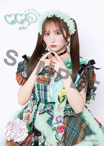 Candy Tune 新曲 2ndニューシングル『推し♡好き♡しんどい』4月23日発売《hmv限定特典：形態別》ジャパニーズポップス