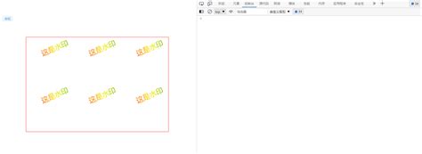 Vue实现添加水印(给页面添加背景水印、给图片添加水印)vue 添加水印 Csdn博客 Vue实现添加水印(给页面添加背景水印、给图片添加水印)vue 添加水印 Csdn博客