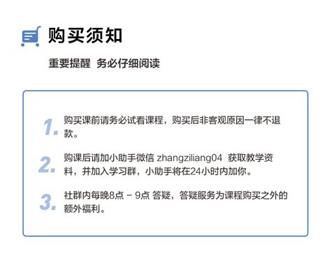 vue 创建基础项目 vue移动端数据可视化项目实战 csdn在线视频培训