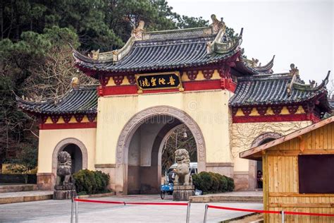 Ancient Gate Of Putuoshanputuo Holy Land Stock Image Image Of