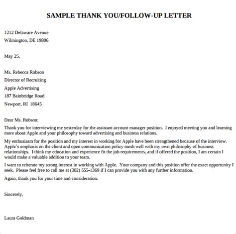 Example Thank You Letter For Job Interview