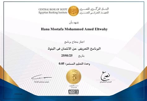 Professionalgrowth Continuouslearning Bankingsector Achievementunlocked Hana Mostafa 52