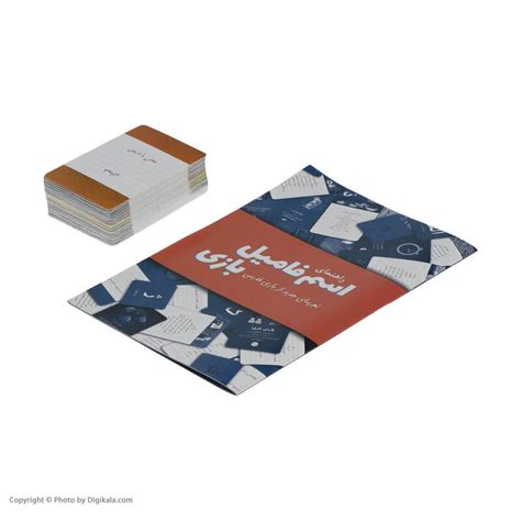 اسم فامیل بازی دورهمی جواهری تاکاگیمز