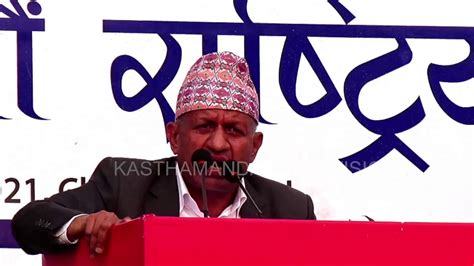 CPN UML LIVE FROM CHITWAN YouTube