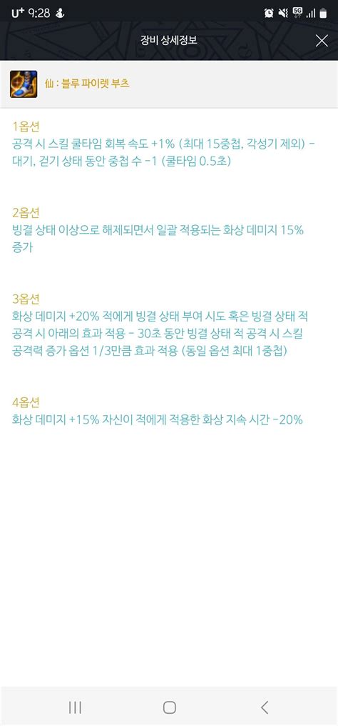 던전앤파이터 No1 커뮤니티 던전앤파이터 게임조선 잡담 이번 시즌 첫 4유효 커스텀