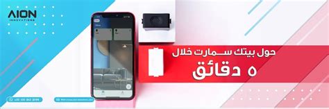 Aion Innovations Jsc Linkedin