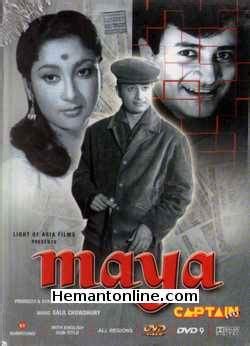 Maya Dvd 1961 Buy At