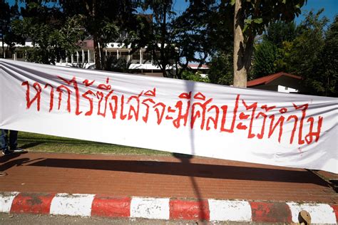 ตำรวจปะทะเด็ก มช หน้าสถานีตำรวจ หลังอาจารย์ นักศึกษา รายงานตัวกรณีถูกอดีตคณบดีวิจิตรศิลป์แจ้งความ