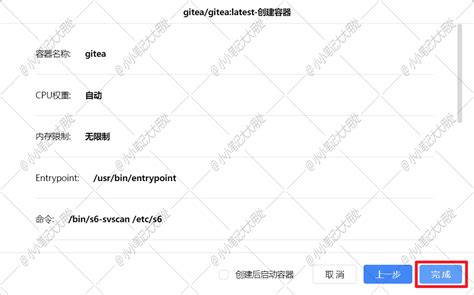 【docker】搭建一个轻量级项目代码管理平台 Giteagitea Docker Csdn博客