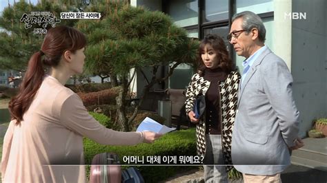 시부모에게 이혼 소송을 당한 며느리 네이버 Tv