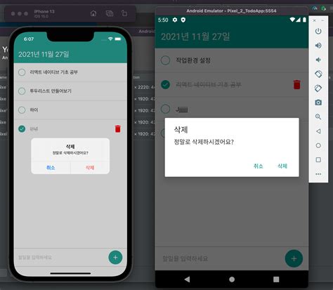 GitHub JungKyuHyun React Native Study
