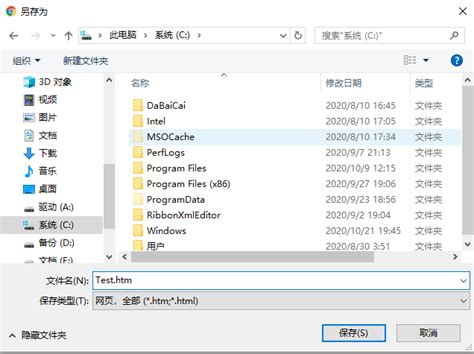 Windows自动化程序开发指南 Ryueifu 博客园