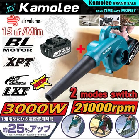 Kamolee 무선 전기 공기 송풍기 흡입 휴대용 핸드 헬드 리프 컴퓨터 집진기 클리너 전동 공구 나뭇잎 청소 가능 기본적으로