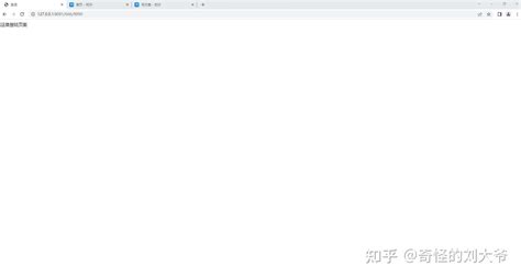 Fastapi学习笔记01 返回静态html网页 知乎