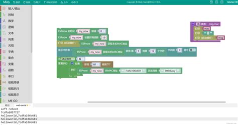 创客（米思奇编程） 05 实现物联网通信米思齐物联网教程 Csdn博客