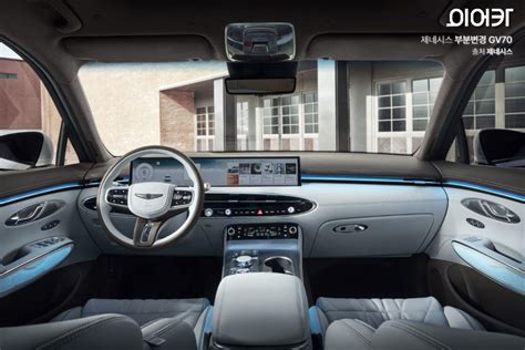 제네시스 신형 Gv70 출시 성능 제원 가격 달라진점 한번에 확인하세요 이어카 장기렌트 승계 리스 승계 소식