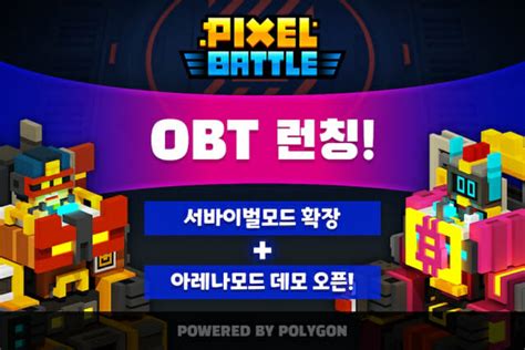 블록체인 게임 ‘픽셀배틀 공개서비스nft 민팅 동시 진행 Zdnet Korea