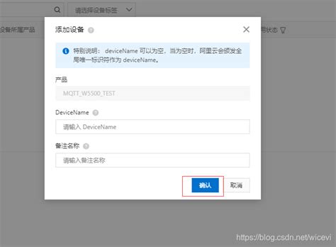 基于stm32f103w5500阿里云mqtt平台的物联网开发——官方例程移植详解stm32移植w5500官方库mqtt Csdn博客