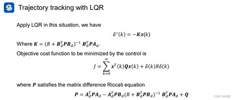 Lqr算法原理和代码实现 Csdn博客