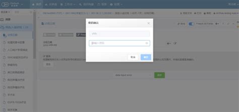 Clinflash Edc再次通过美国fda远程监管评估，持续助力中国医药创新！ 知乎
