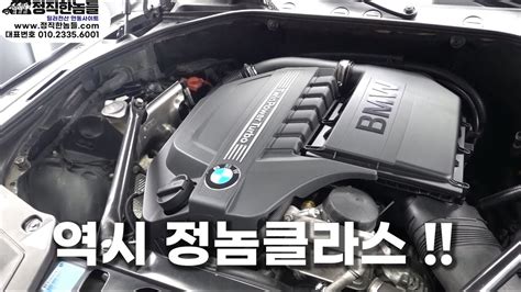 수입 중고차 뭐 불안해 하실필요 없습니다 수리비 500600 Youtube