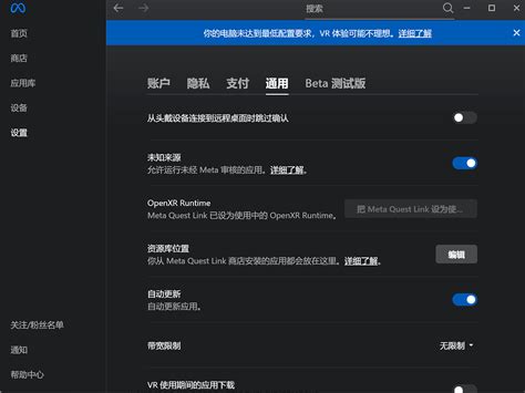[help]unity play mode not streaming to oculus quest 3s but apk works