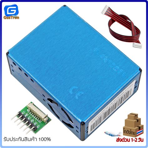 Pm25 เซ็นเซอร์ตรวจจับฝุ่นละออง วัดคุณภาพอากาศ Pms7003 G7 Pms5003 G5