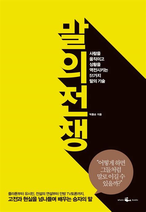 å ˶ 타이포그래피 디자인 페이스북 커버 책 표지 디자인