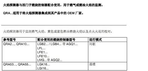 Qra10c 西门子光电管 深圳永宏光官网
