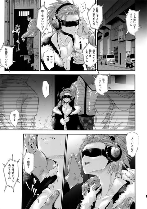 Atelier Drheads Katou Chakichi Nou Iki Asmr Dragon Quest Xi Dj