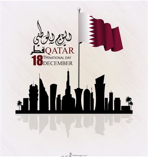 صور اليوم الوطني القطري 2022 تهنئة اليوم الوطنى لقطر احلى صور