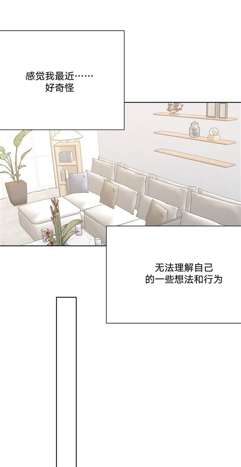 057 我来教你娱乐 别对我表白漫画免费下拉式速度快无弹窗 师哥漫画 057 我来教你娱乐 别对我表白漫画免费下拉式速度快无弹窗 师哥漫画