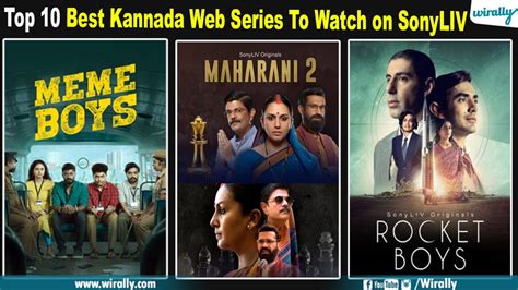 Rewind 2022: Top 10 Best Kannada Web Series To Watch On SonyLIV - Wirally