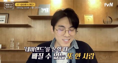 인터뷰 중 할리우드 배우들에게 노래 불러준 가수 인스티즈 Instiz 이슈 카테고리