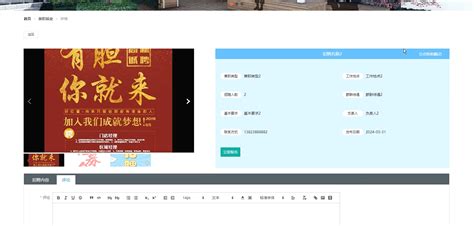 基于springboot vue留学咨询网站 计算机源码 软件工程专业源码成品 小熊源码网