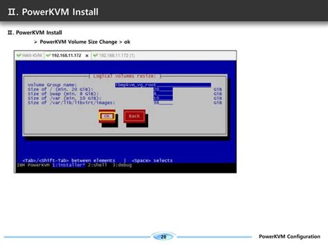 IBM PowerKVM Install Guide PDF