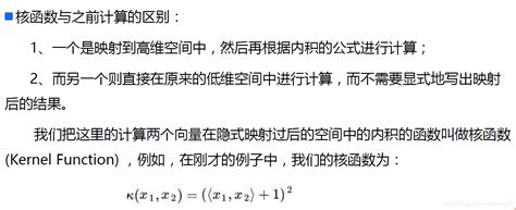 机器学习算法之不同svm核函数效果比较 svm不同核函数差距会很大吗 csdn博客