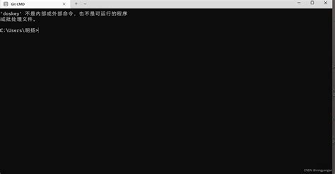 git安装 csdn博客