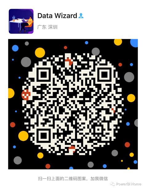 PowerBI如何仅展示最近N天的销售额数据 墨天轮