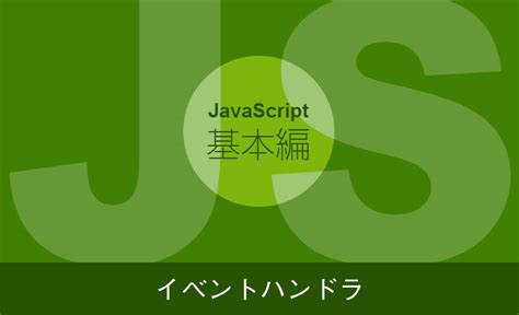 Javascript Tcd