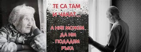 Ангели за България On Linkedin 📌Помогни да раздадем Коледни пакети на 150 самотни възрастни Скъпи…