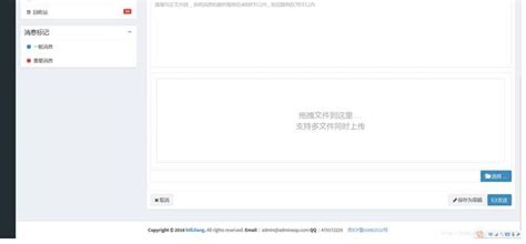 Bootstrap Fileinput文件上传预览插件使用详解 Web开发 亿速云