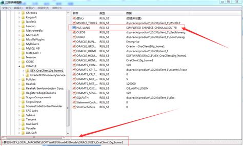 登录plsql ，提示字符集不一致 database character set al32utf8 and client character