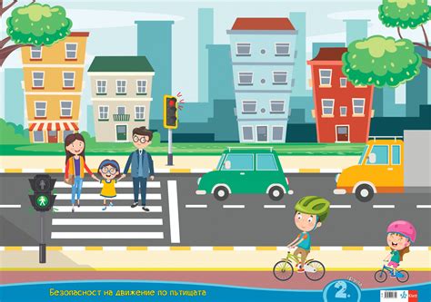 Комплект 3 таблa по Безопасност на движението по пътищата за 2 група Учебни табла