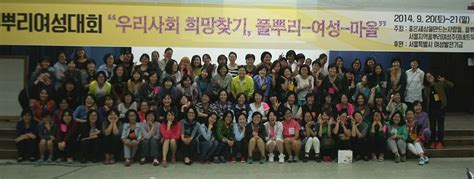 풀뿌리여성네트워크 바람 Home Facebook