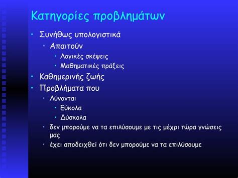G 1 Algorithmsprogramming Ppt