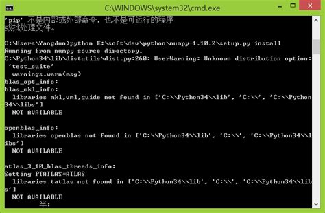 Windows下安装python包numpy的错误windows 安装numpy报错 Csdn博客