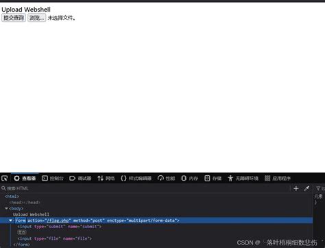 Ctfhub技能树 Ssrfctfhub技能树ssrf Csdn博客