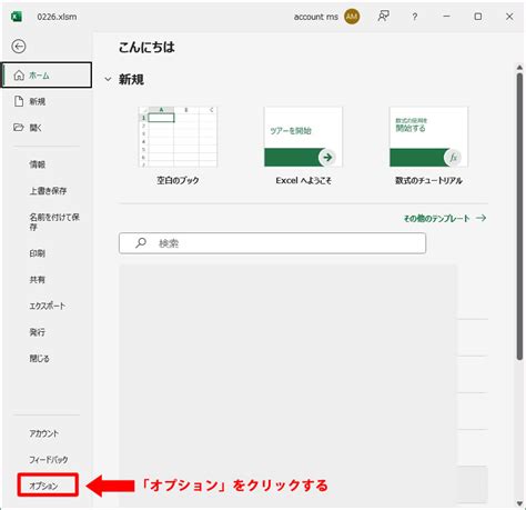 【excelvba】フォルダにあるexcelファイルのvbaのソースコードを全てexcelのシートに出力するには tech vb